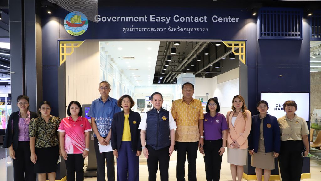 สมุทรสาคร ตรวจเยี่ยมศูนย์ GECC เซ็นทรัลมหาชัย โซนทำบัตร ปชช. แก้ปัญหารอ ...