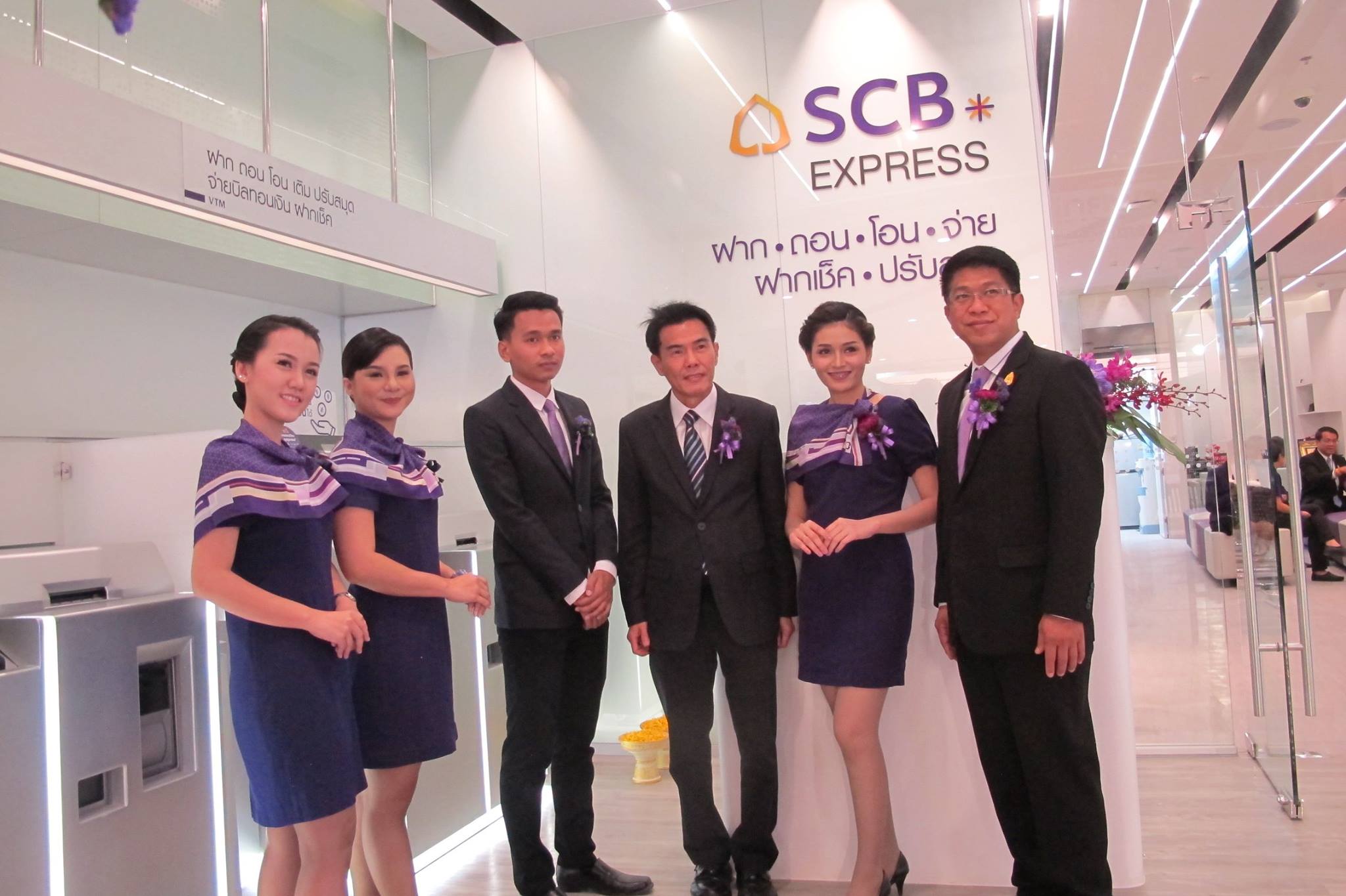 มารู้จัก SCB Express สาขารูปแบบใหม่ ปรับตัวรับภาวะลดจำนวนสาขา – รายงานพิเศษ
